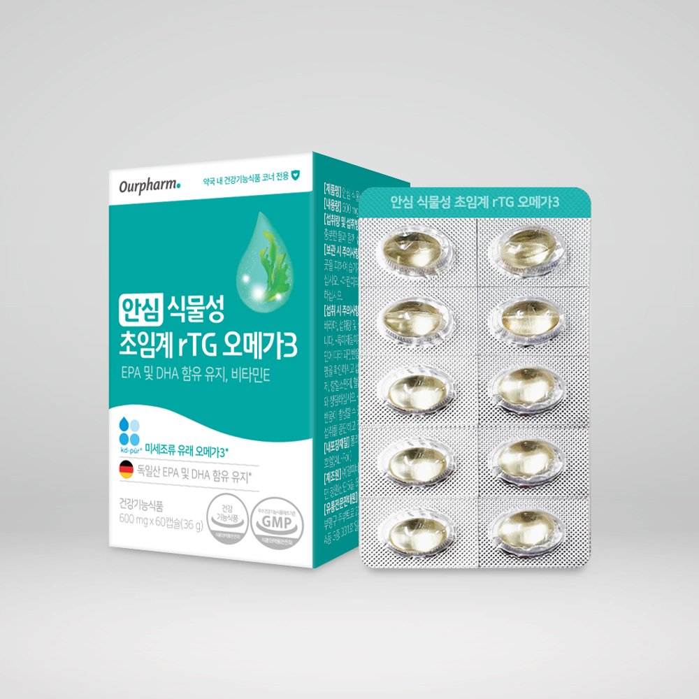 아워팜 안심 식물성 초임계 rTG 오메가3 | 어라운드 팜